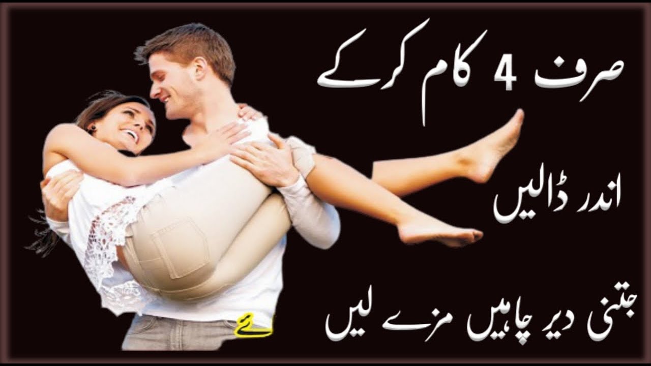 The safest way to increase timing naturally 100% tested Try this simple ...