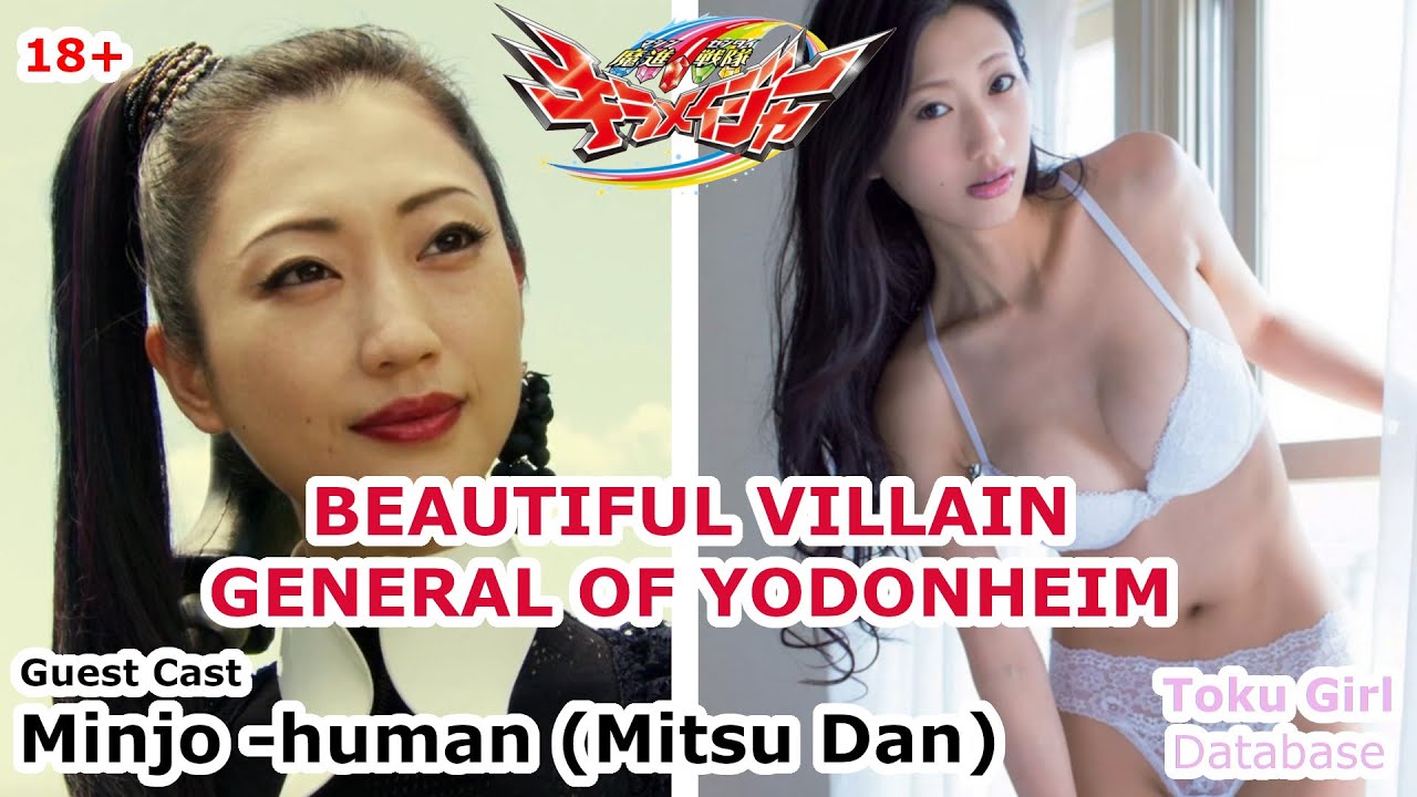 Minjo's Biography, All important scene & Real life (Beautiful Villain, Mashin Sentai Kiramager ...