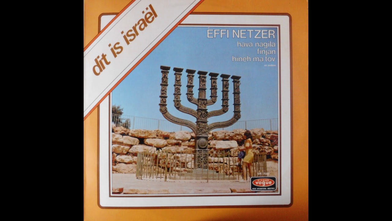 Nigun atik - Effi Netzer - YouTube