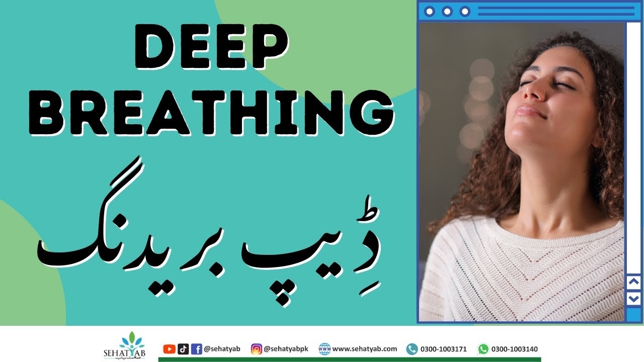 Deep Breathing for Relaxation | Deep Breathing for Anxiety and ...