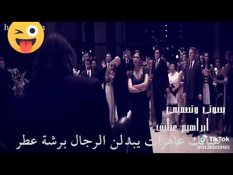 Arwa3 ma9ola liljokar 2019😈😈 - YouTube