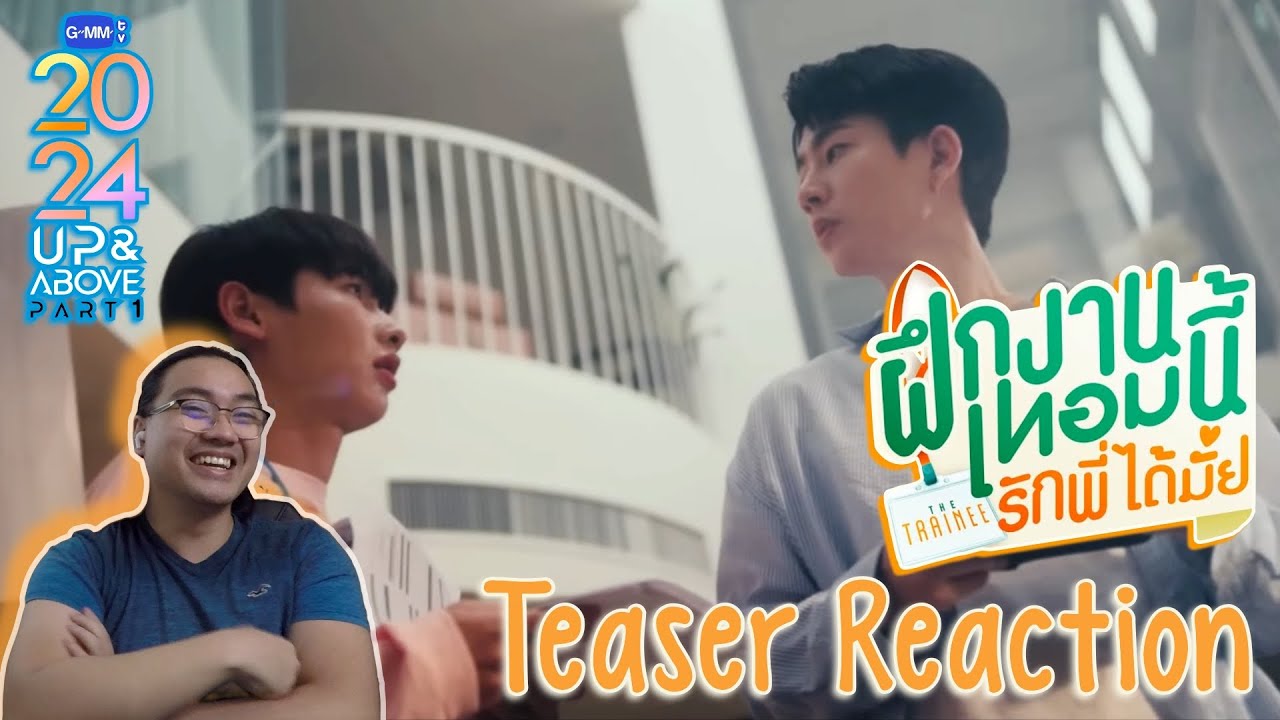 (OFFGUN!!) The Trainee ฝึกงานเทอมนี้ รักพี่ได้มั้ย | GMMTV 2024 PART 1 ...