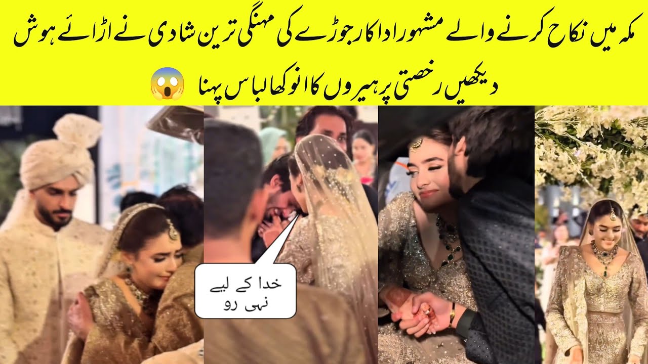 OMG 😳 Most Famous Couple Got Married Most Expensive Wedding Of the Year ...