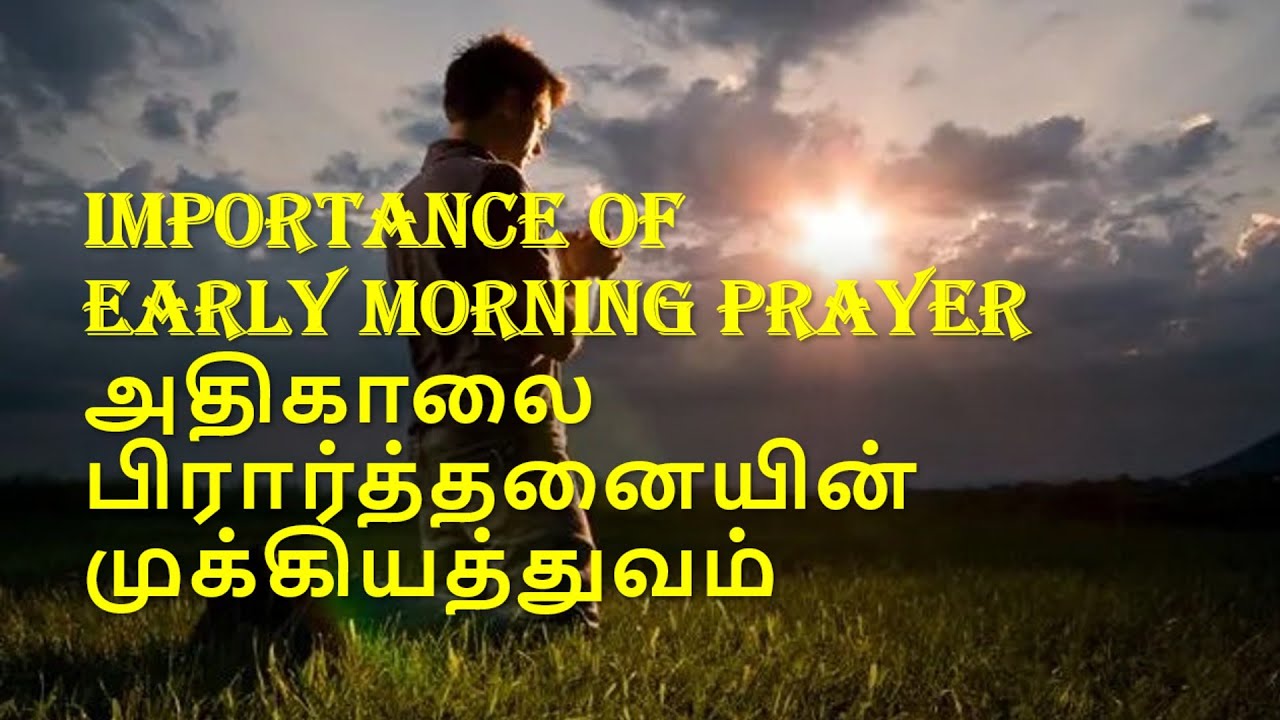 Top 10 Bible Verses that shows the importance of Early Morning Prayer ...