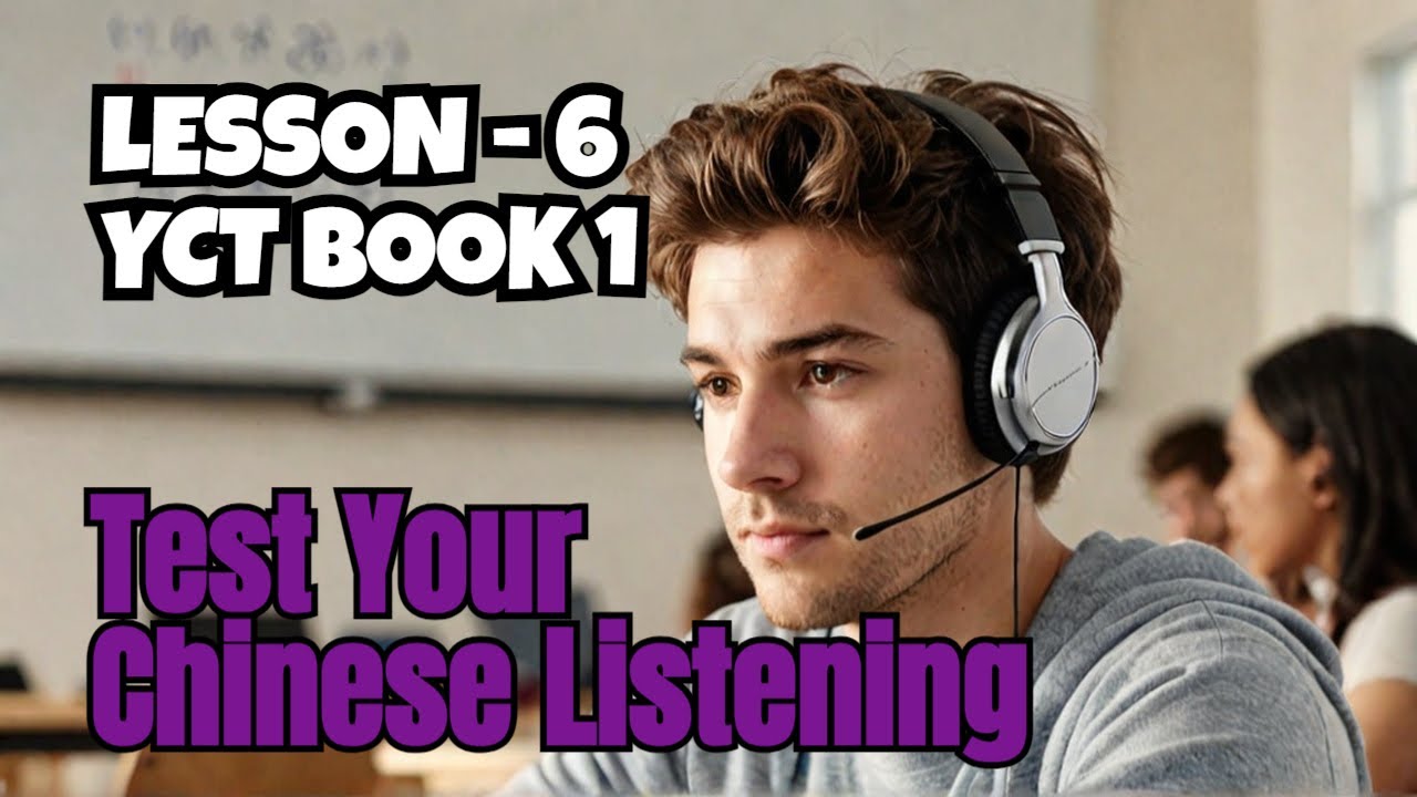 Chinese Listening Test of Lesson 6 | YCT book 1 | Chinesebhasa - YouTube