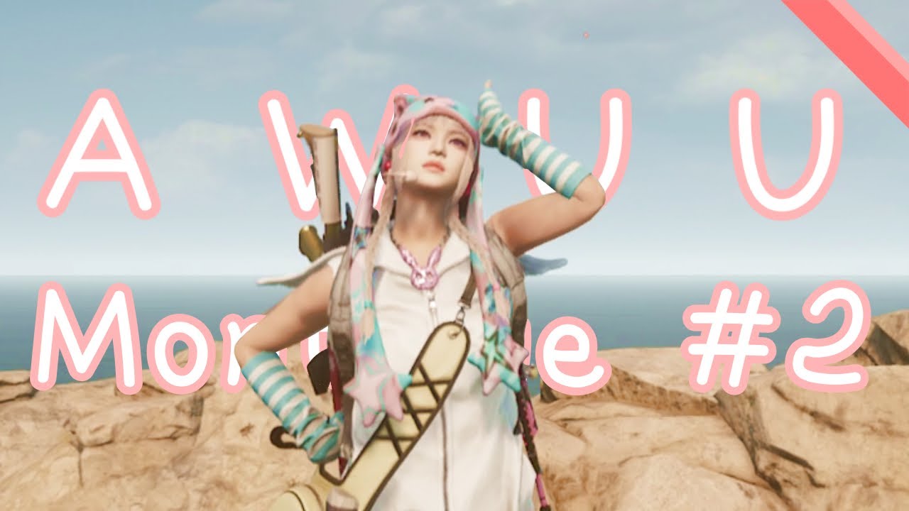 PUBG | Awuu Montage #2 - YouTube