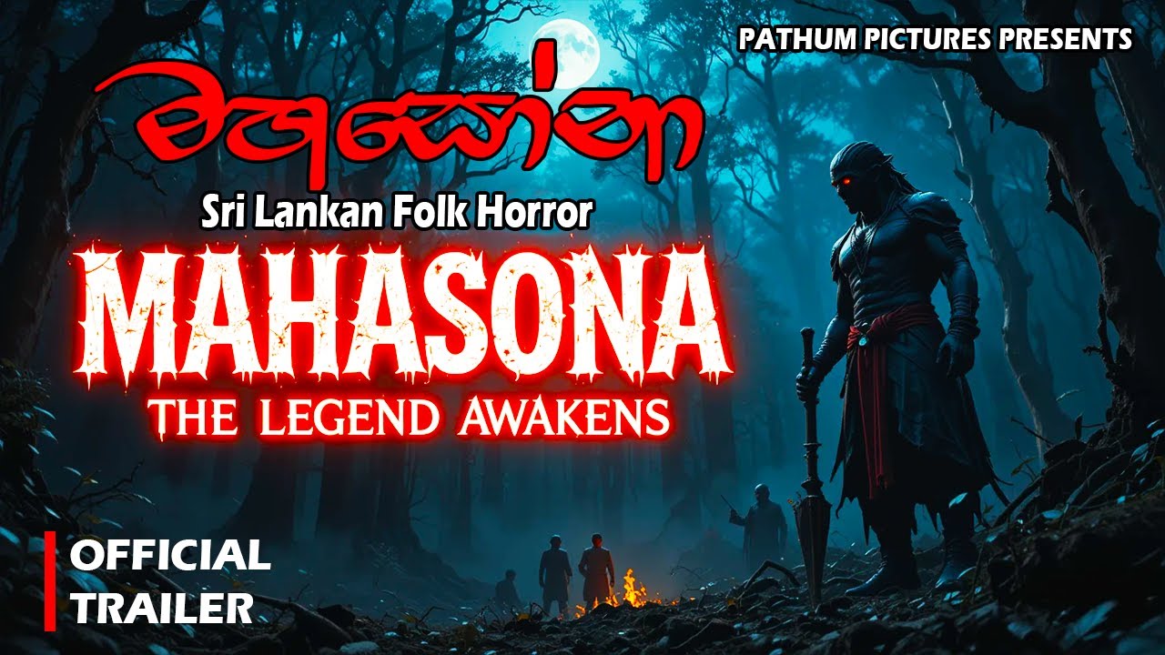 MAHASONA: The Legend Awakens | A Sri Lankan Folk Horror Story Trailer ...
