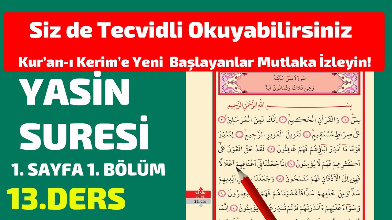 YASİN SURESİ 1. SAYFA 1. BÖLÜM Kuranı yeni öğrenenler için tecvitli ...