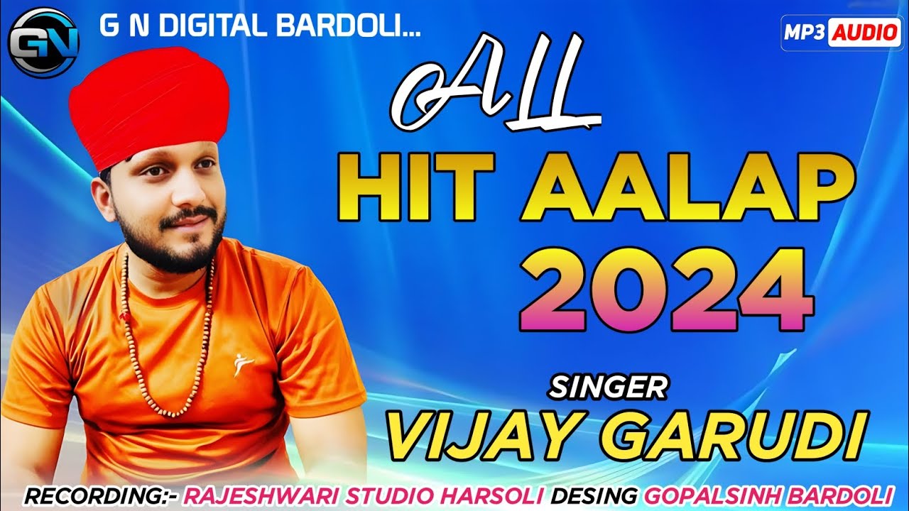 VIJAY GARUDI // ALL HIT AALAP 2024 // LIVE RAMEL @GNdigitalbardoli8135 ...