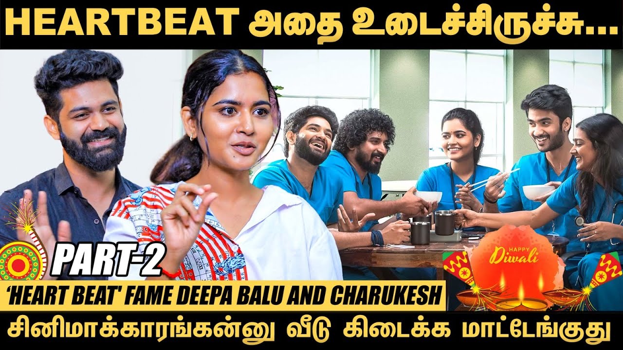 முதல் புராஜக்ட்னு ரொம்ப பயமா இருந்தது...! - `HeartBeat' Deepa balu ...