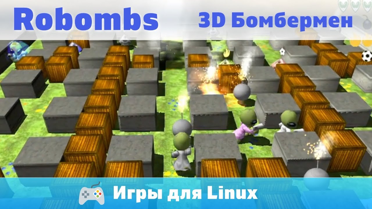Игра Robombs - 3D Бомбермен. Игры для Linux - YouTube