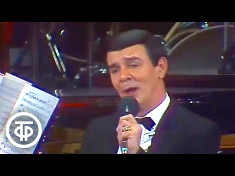Неаполитанская песня \
