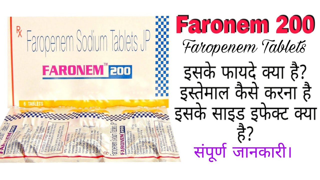 Faronem 200 Tablet | Faropenem Sodium Tablets | Infection Treatment ...
