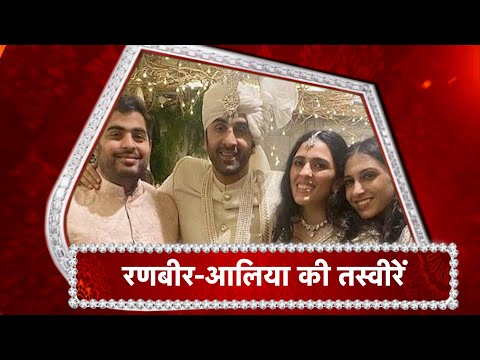 Alia - Ranbir Wedding: Ranbir Alia Wedding Inside Photos.