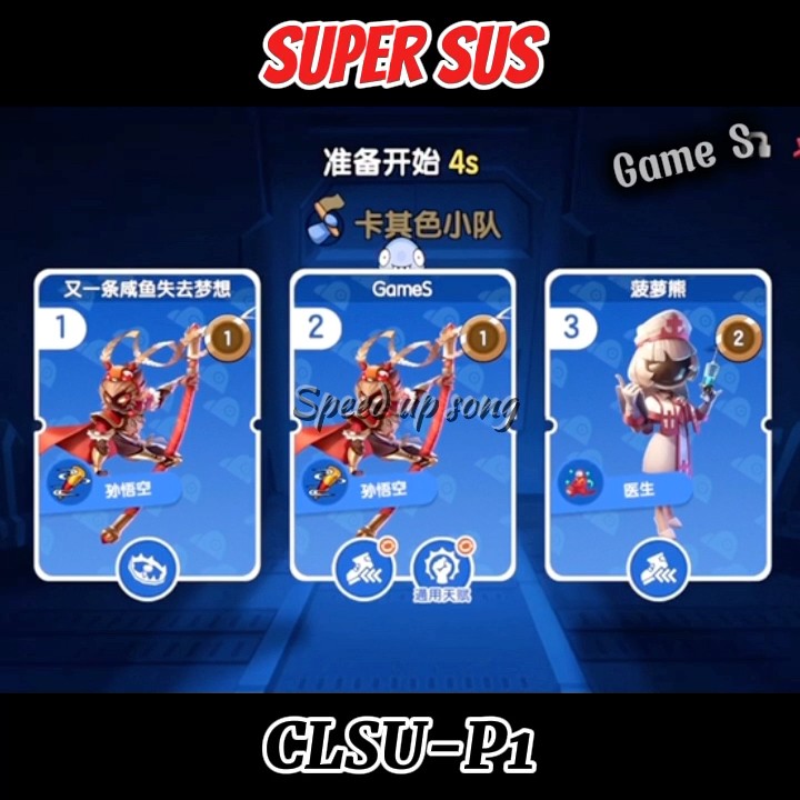 Super Sus-Colosseum Speed Up Song P1 #supersusvietnam #supersus # ...