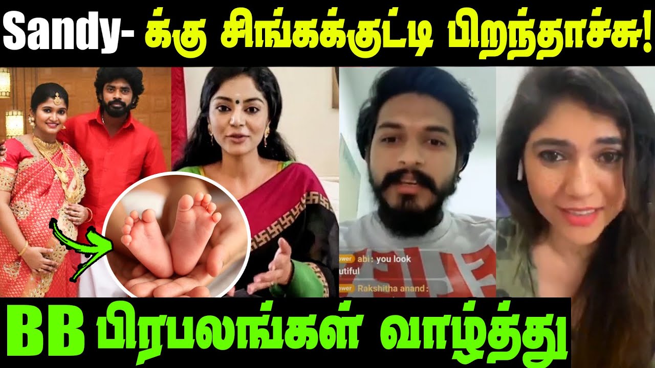 😍Kutty Sandy Video: Sandy Master Blessed with Second Boy Baby ...