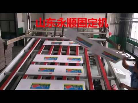 Taiyi Fix Type Flexo machine