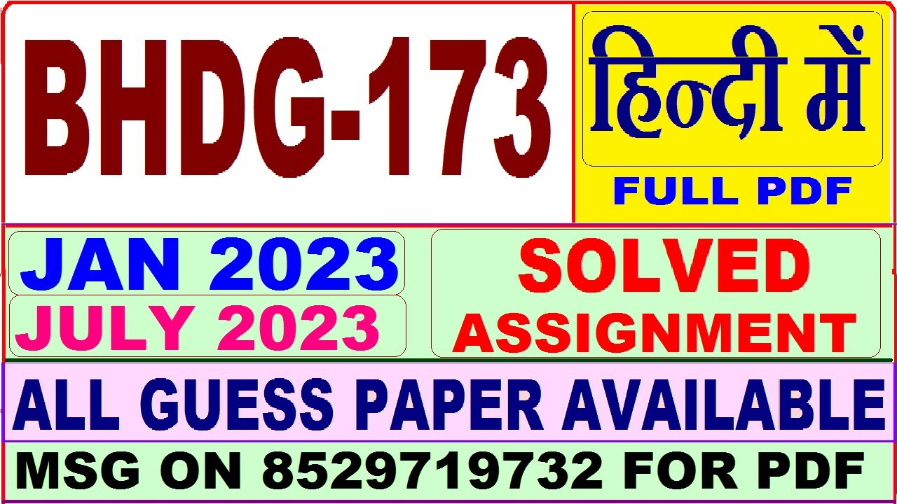 bhdg 173 solved assignment 2023 / bhdg 173 solved assignment 2023-24 ...