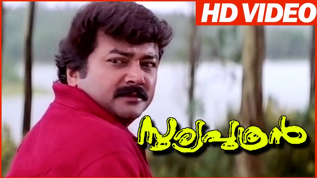 Sooryaputhran Malayalam Comedy Movie | Jayaram Super Action Scene ...