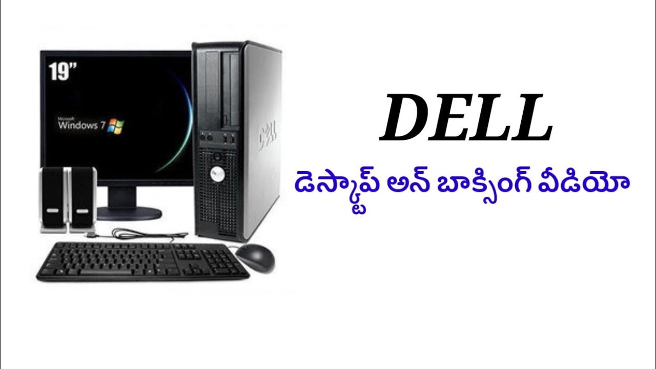 Dell computer desktop unboxing video - YouTube