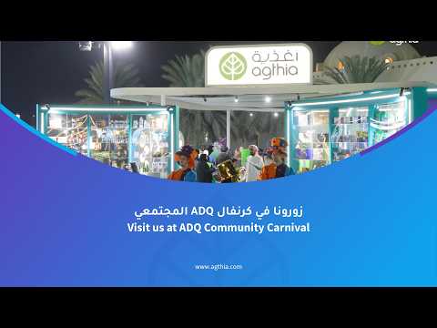 ADQ Community Carnival 2026