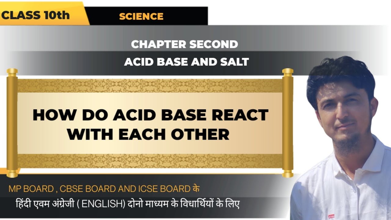 Acid-Base Reactions: The Science of Sizzle - YouTube