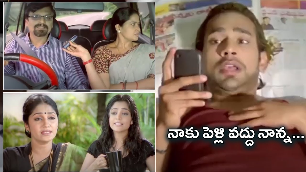 Varun Sandesh Says To His Father He Dont Want Marry || Yemaindi Ee Vela ...