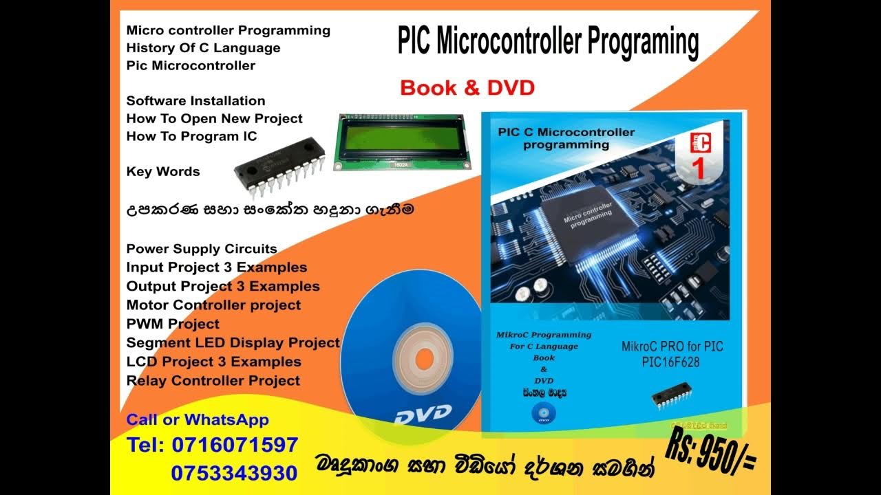 PIC C Microcontroller programming BOOK & DVD | MikroC Language - YouTube