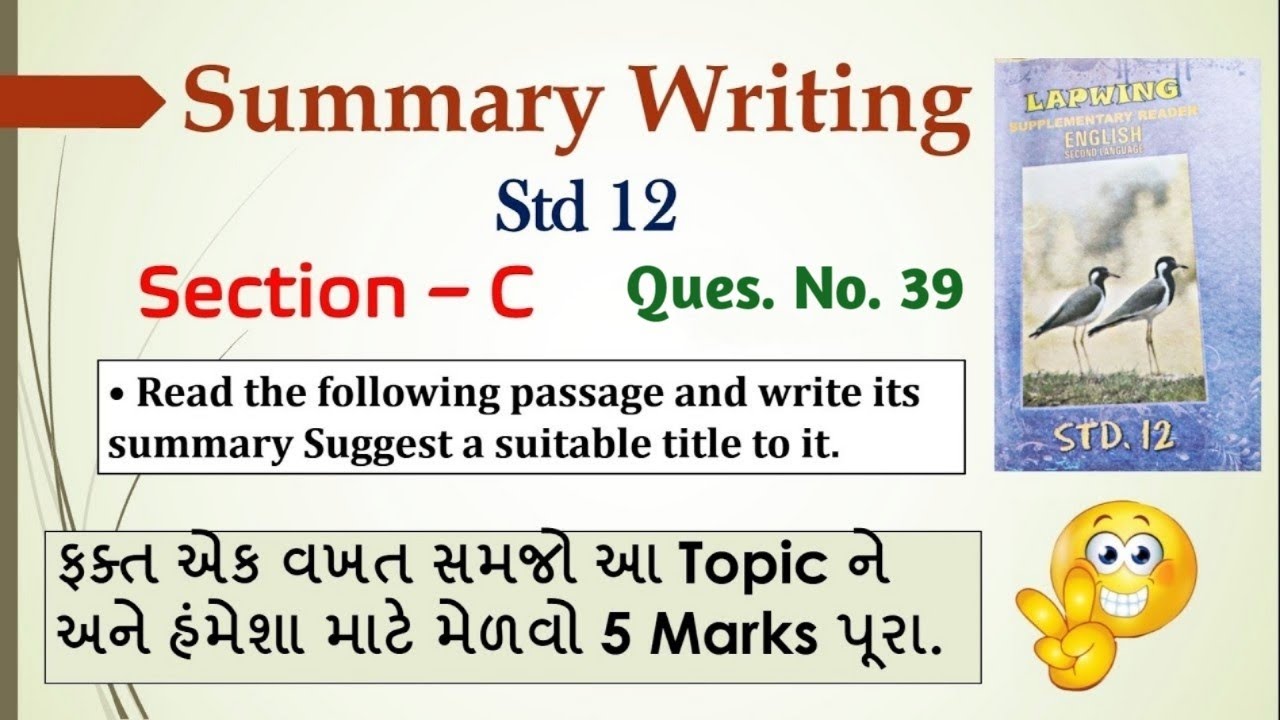Summary Writing English Grammar Std 12 | Read the following passage and ...