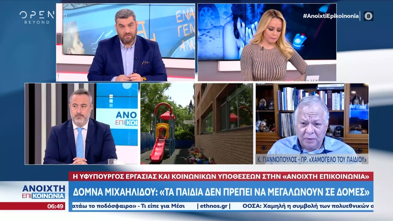 Ο Κώστας Γιαννόπουλος για τις καταγγελίες για την «Κιβωτό του Κόσμου ...