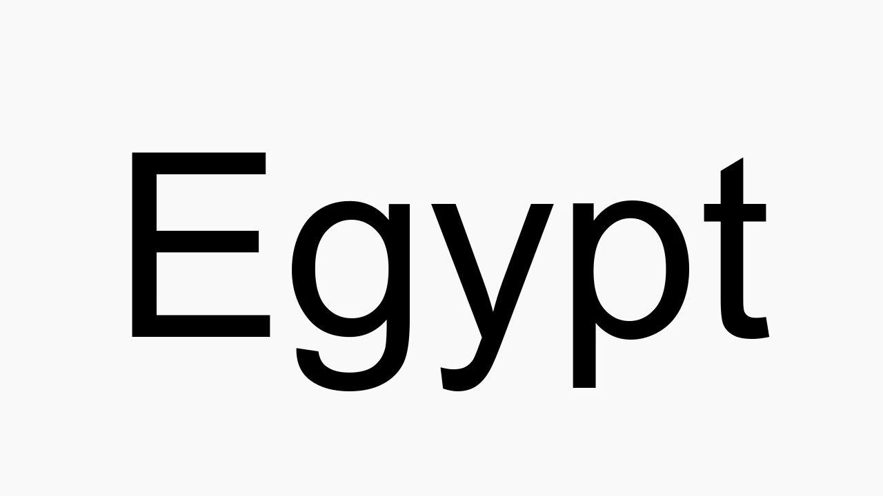 How to pronounce Egypt - YouTube