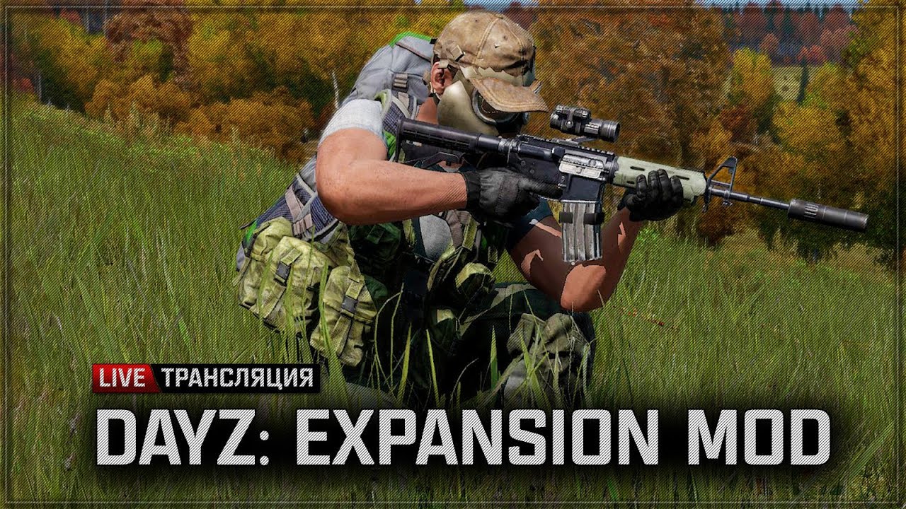DayZ: EXPANSION MOD ☠ STREAM #2 - YouTube