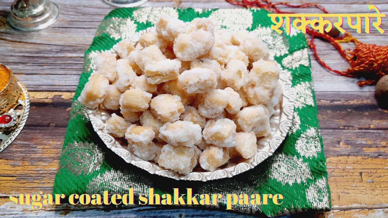 shakarpara kaise banate hain | shakkar paare ki recipe | shakkar pare ...