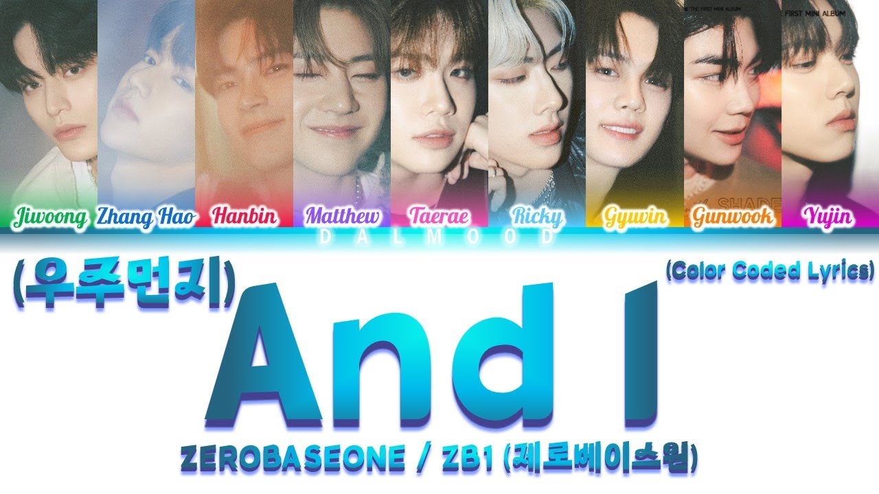 Zerobaseone Zb1 제로베이스원 And I 우주먼지 [color Coded Lyrics Han Rom