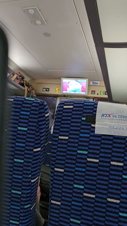 이상한 ktx #방송사고 #대중교통 #불편사항 #교통 #ktx 2024년 7월 27일 07시 50분. 포항 서울 ktx - YouTube