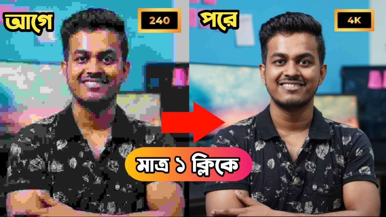 How to Enhance Video Quality -Low-Resolution Video Into High Quality ...