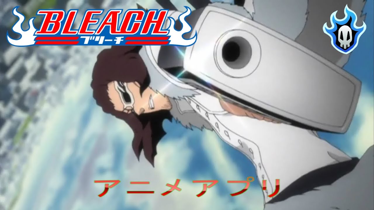 【MAD】Bleach Opening 12 - Convincing [HD] - YouTube