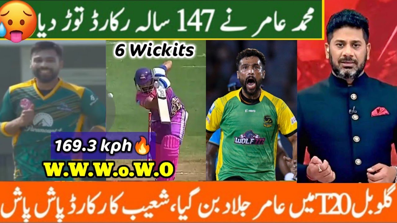 Muhammad Amir broke the 147-year-old record. Muhammad amir bowling in ...