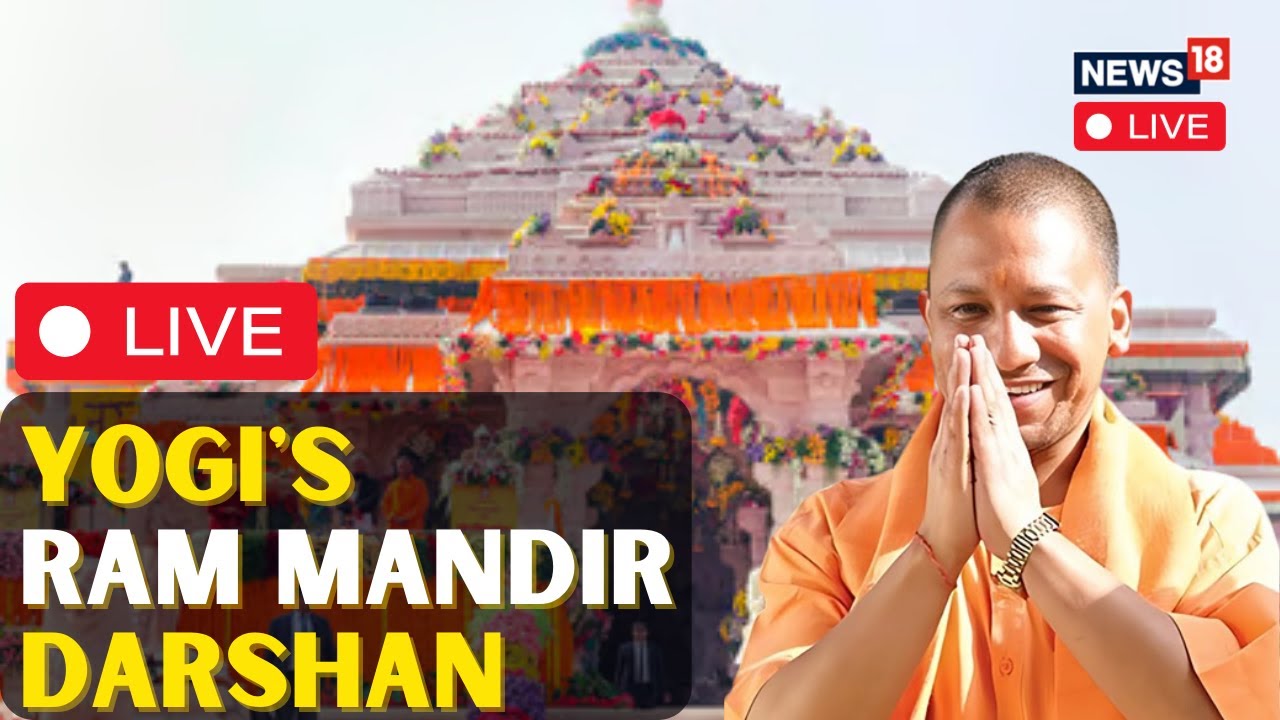 Ayodhya Ram Mandir LIVE | CM Yogi Adityanath Visits Ayodhya Ram Mandir ...
