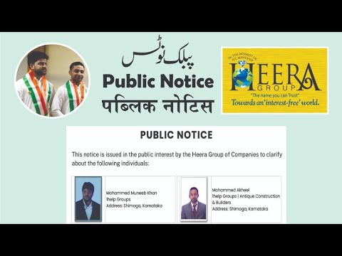 Beware of fraud by Muhd. Muneeb (Abdullah) Muhd. Aqeel (Rashid). Public ...