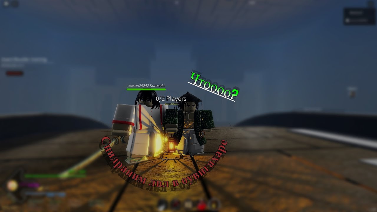 Спидран до 80 лвл в project slayer. #1 - YouTube