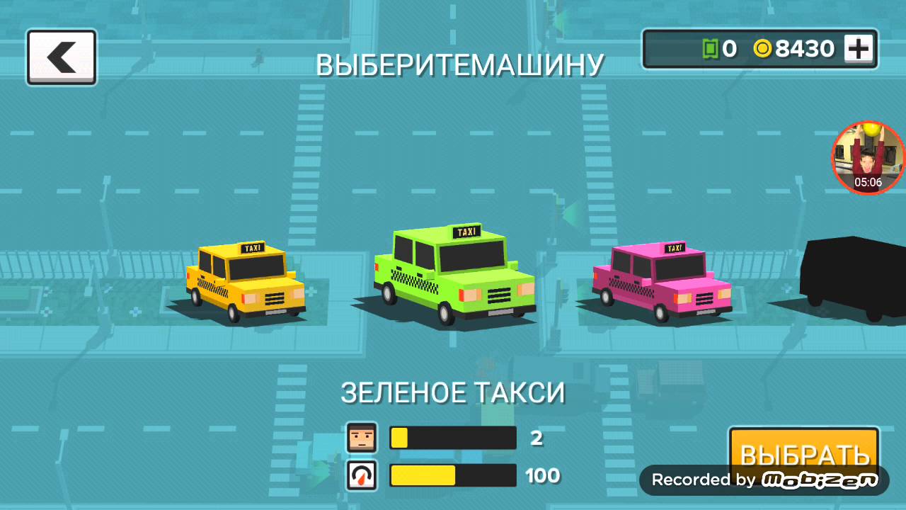 Только начал а уже 10 000 тысячь золота/ loop taxi^_^^_^ - YouTube