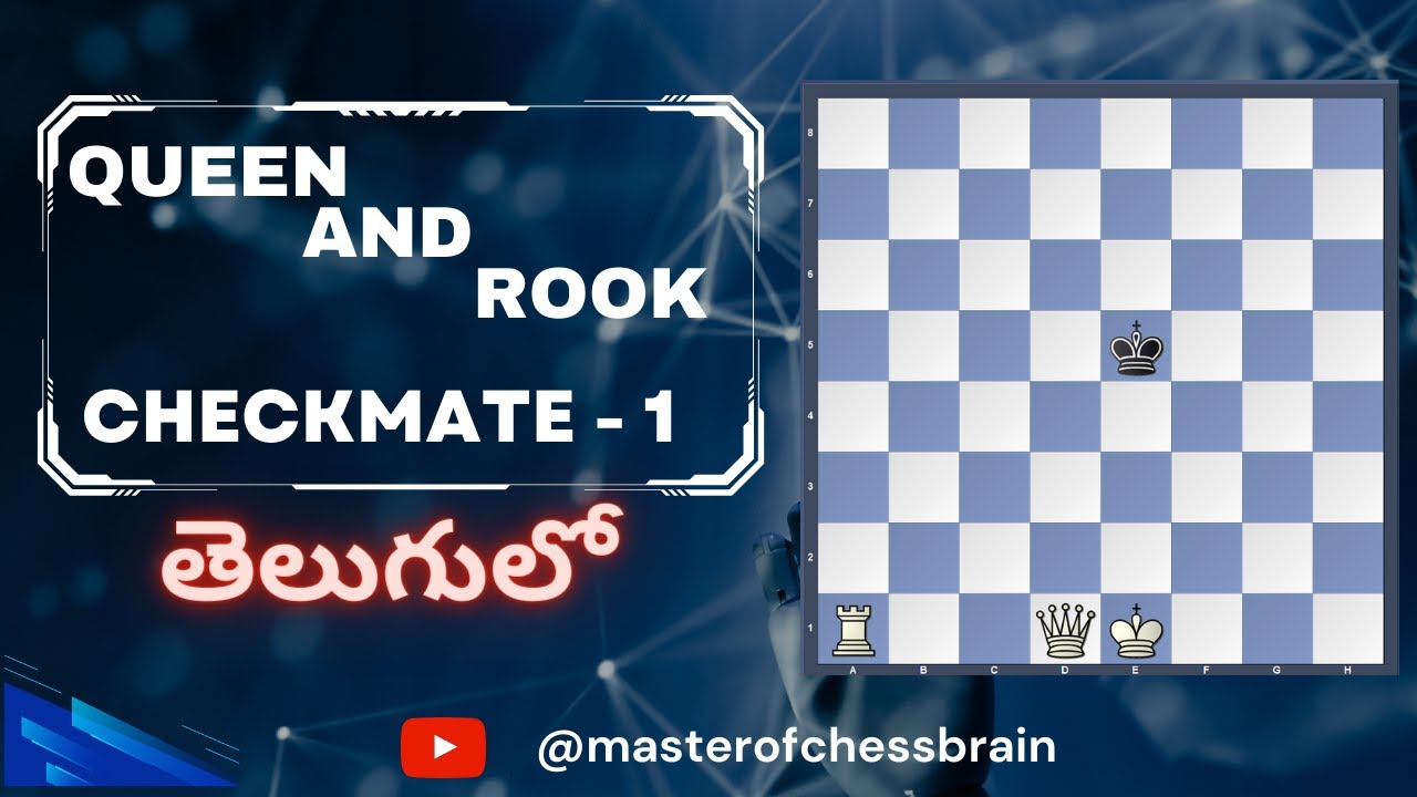 | Queen and Rook Checkmate 2023 in Telugu - 1 | చేస్ ట్రైనింగ్ తెలుగులో ...