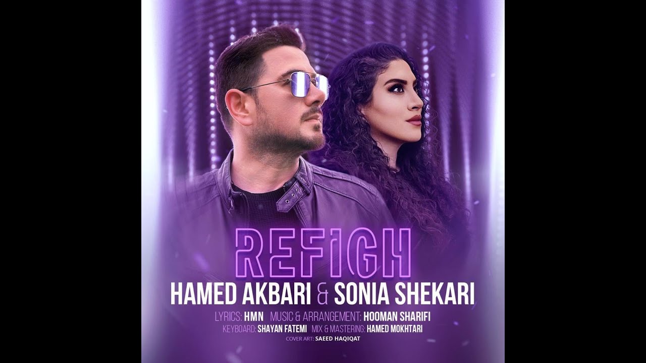 Refigh- رفیق ( Hamed Akbari- Sonia Shekari) - YouTube