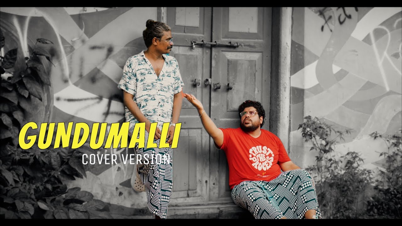 GUNDUMALLI COVER VERSION-2024 - YouTube