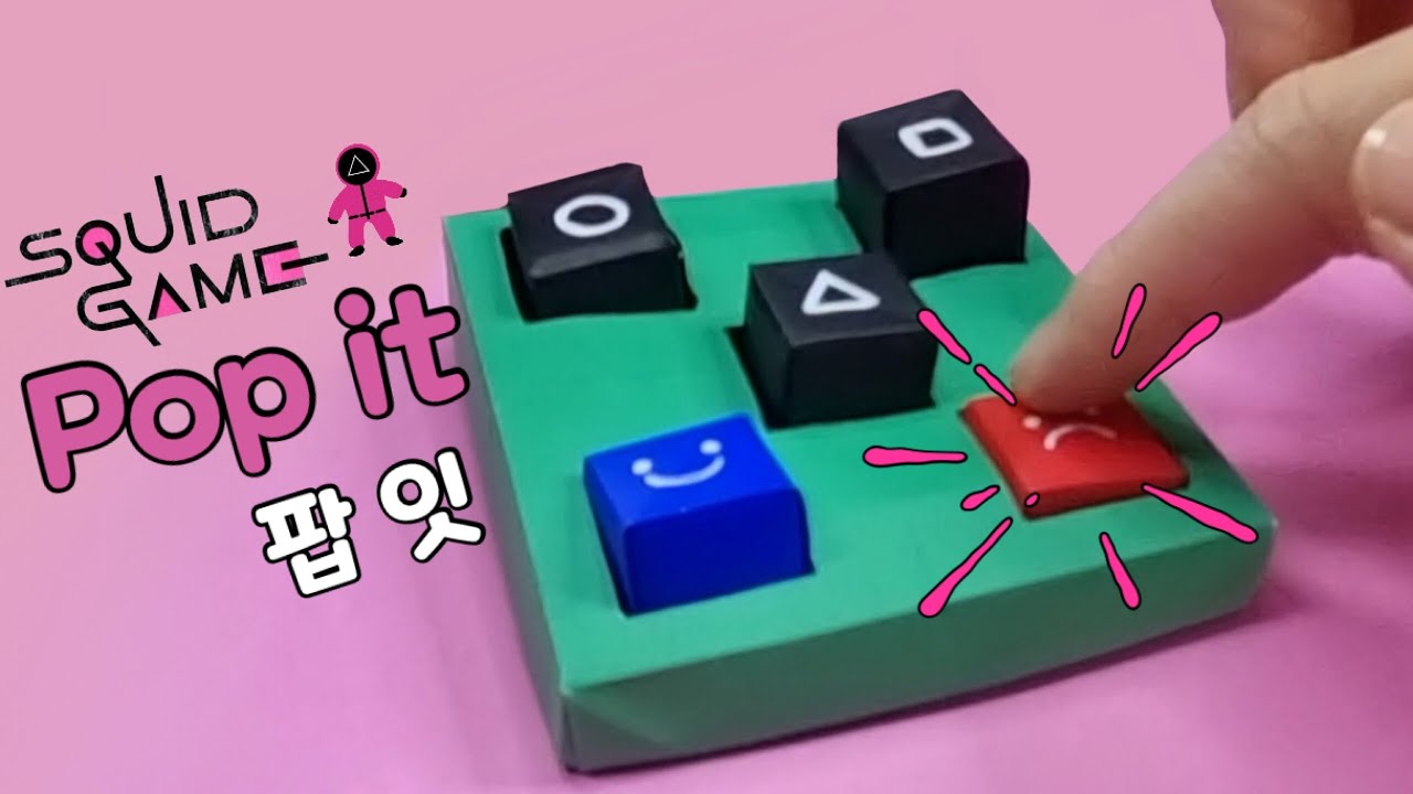 오징어게임 팝잇 오징어접기 오징어게임 종이접기 팝잇접기 팝잇종이접기 종이팝잇 Origami Squid Game