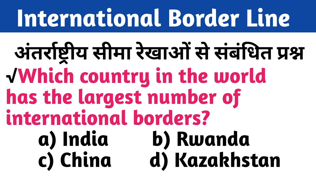 MCQ on International lines and boundaries | International boundary ...