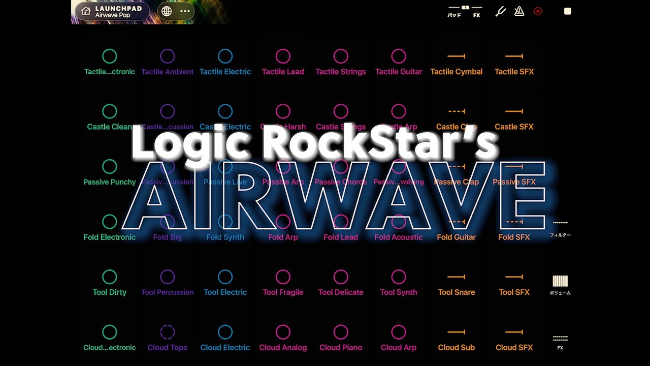 AIRWAVE - Logic RockStar Official Music Video - - YouTube