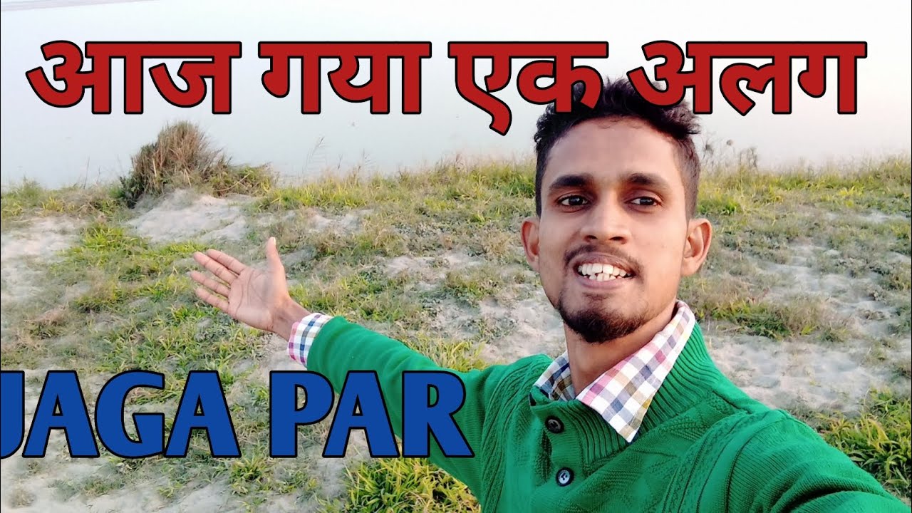 😎😎Aaj geya tha ek aalag jaga par// kitna sukun Vara jaga hay yea ️ ...