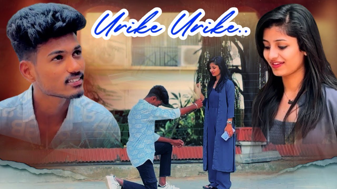 Urike urike song by instanani and hasini - YouTube